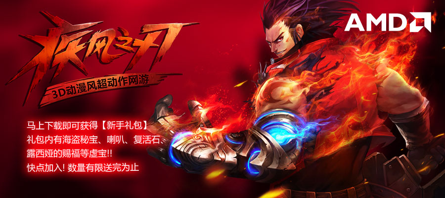 ASRock Live Update & App Shop