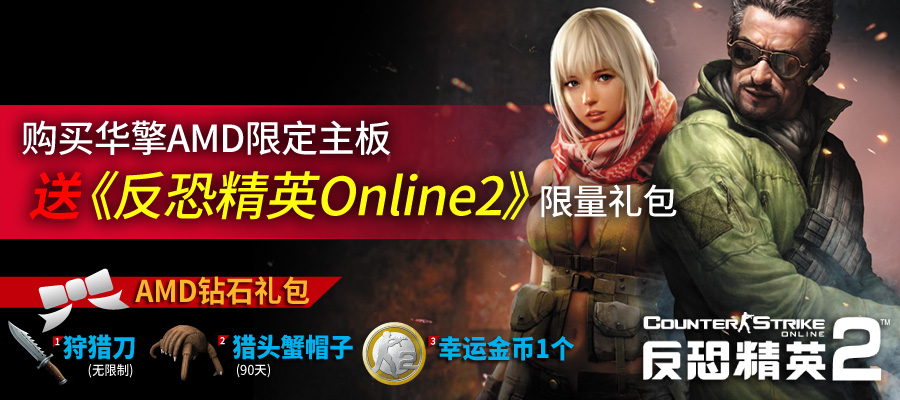 ASRock Live Update & App Shop